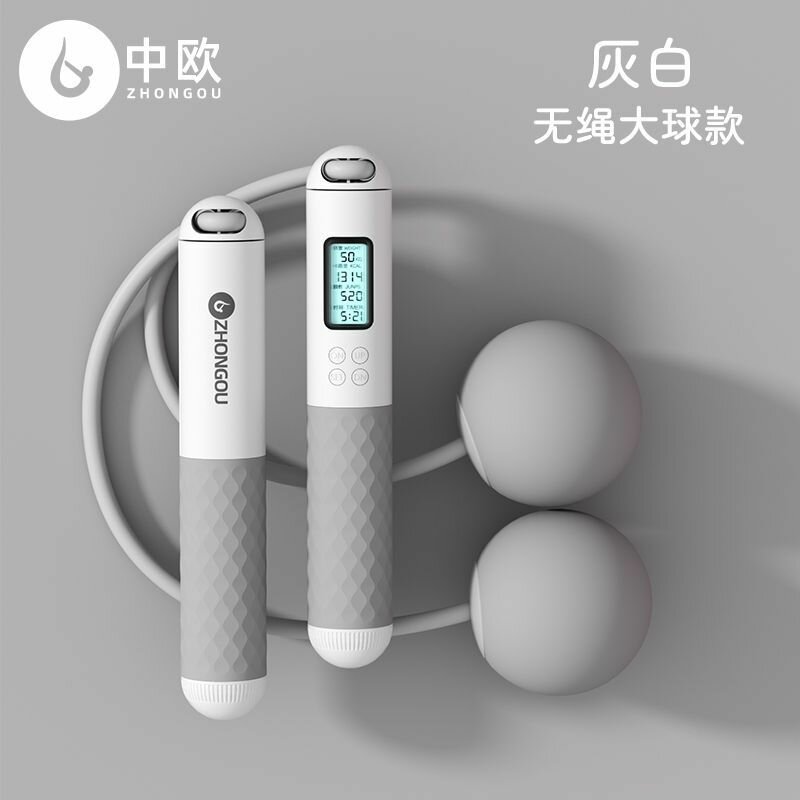 Двухфункциональная умная скакалка с подсчетом, прочная скакалка без шнура для студентов и взрослых, фитнес-упражнения, двойная функция, скакалка с подсчетом