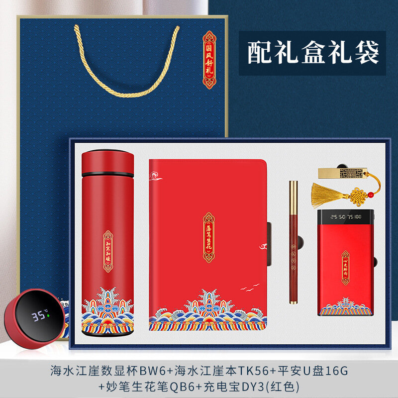 Красный подарочный набор с термосом, блокнотом, power bank, ручкой и USB-накопителем в подарочной коробке и пакете