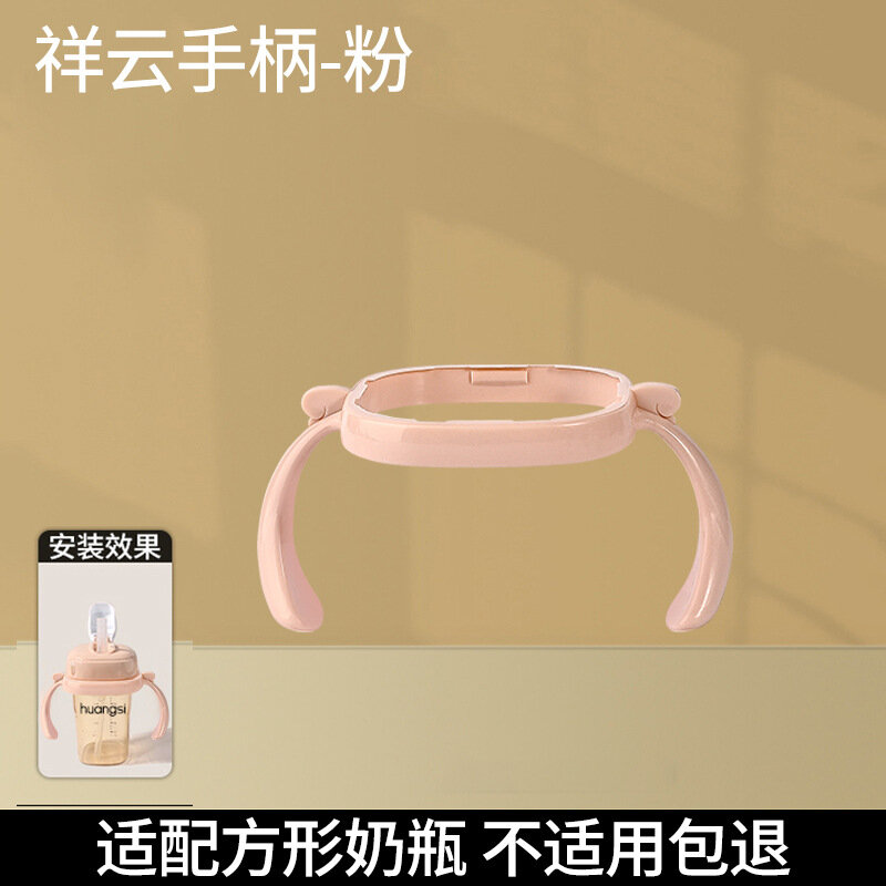 Подходит для аксессуаров бутылочек Hegen, прямая питьевая трубочка, крышка, соска-утка, гравитационный шар, крышка для воды, ручка