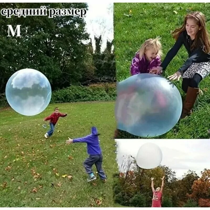 Мяч для детей