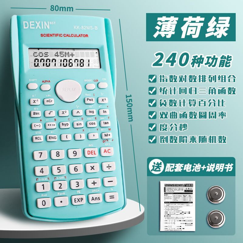 Научный калькулятор для студентов, многофункциональный калькулятор для студентов колледжа, портативный компьютер для бухгалтерии и статистики