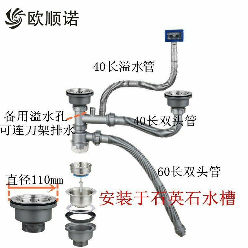 ⭐Дренажная труба для кухонной мойки, двойная раковина для мытья овощей, дренажная труба из нержавеющей стали, устройство для слива воды⭐