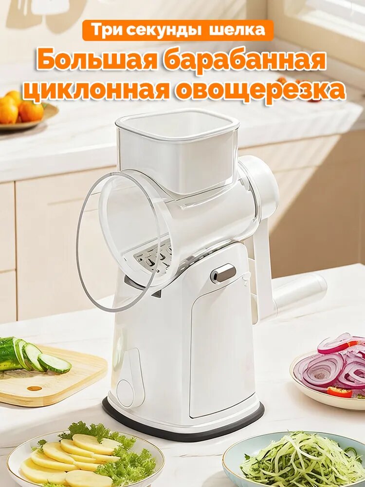 Многофункциональный ручной нарезчик для сыра овощей и фруктов, набор из 5 в 1 с вакуумным креплением