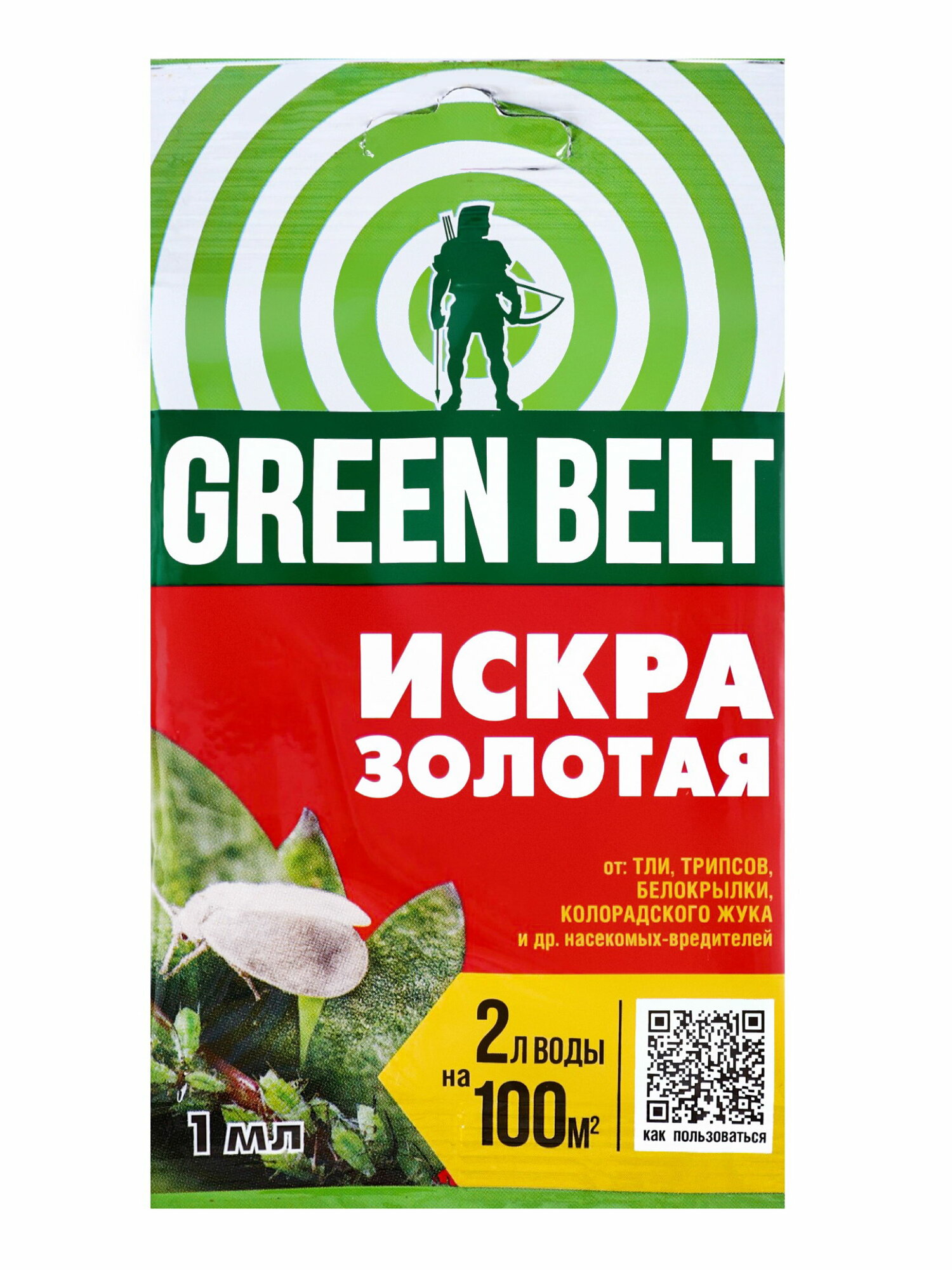 Инсектицид "Искра Золотая", средство от колорадского жука, ампула, 1 мл, 10 шт.