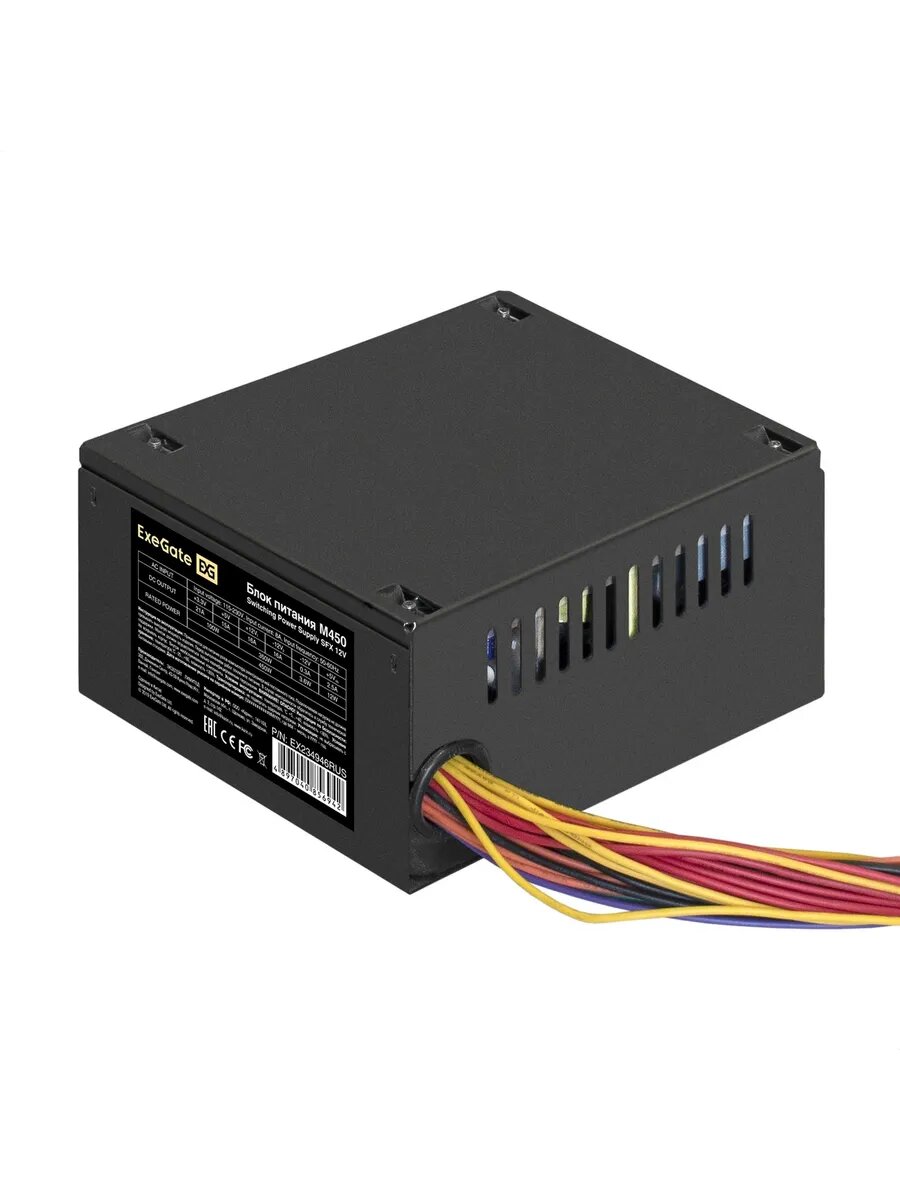 Блок питания EX234946/251768 RUS 450W ITX-M450 SFX 8cm fan
