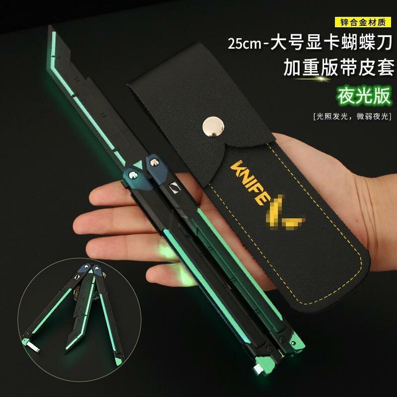 Модель игрушки Valorant Contract 2025 Championship Claw Butterfly Blade, складная металлическая модель для демонстрации