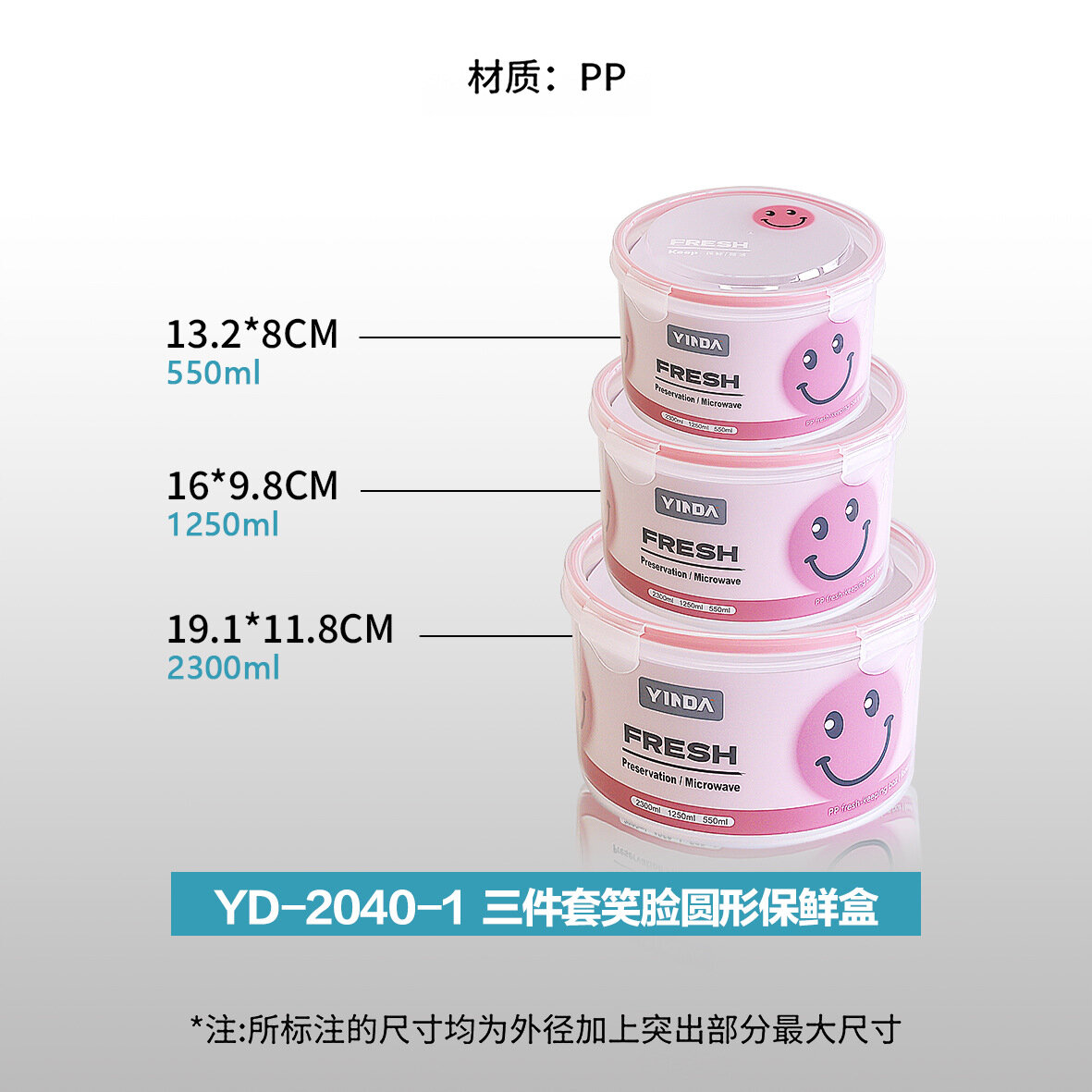 Холодильный контейнер для хранения, дренажный контейнер для сохранения свежести, пищевой специальный холодильный контейнер для заморозки, герметичный контейнер для сохранения свежести, кухонный контейнер для фруктов и овощей