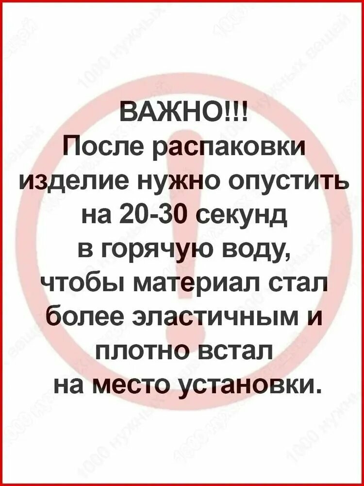 Аксессуар для плиты — фото 1