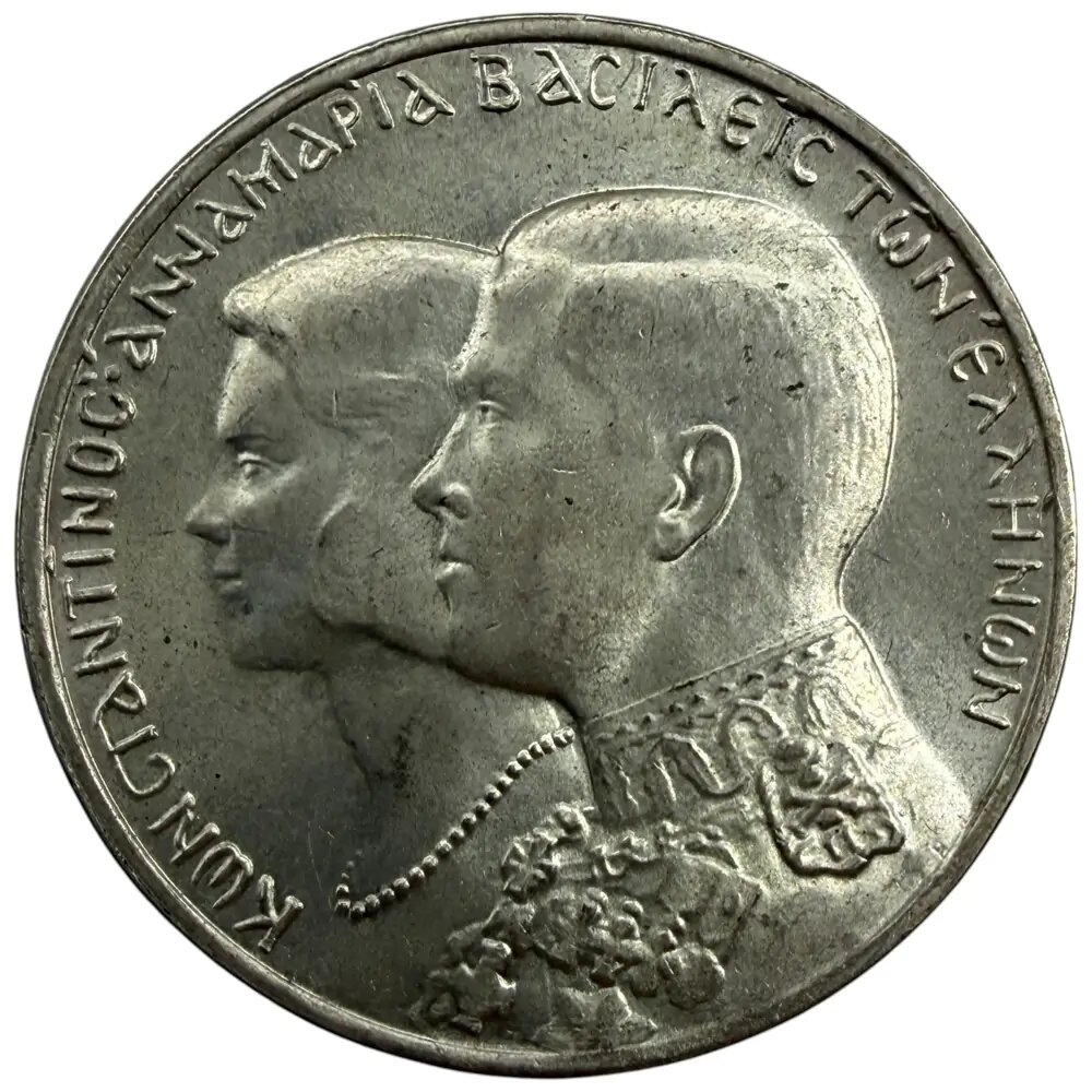 Греция 30 драхм 1964 г. (Королевская свадьба) (Конгсберг)