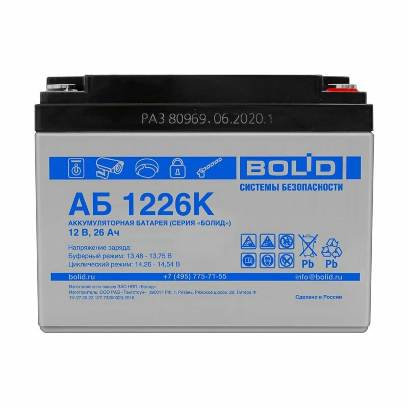 Аккумулятор 12 В, 26 А*ч (АБ 1226К)