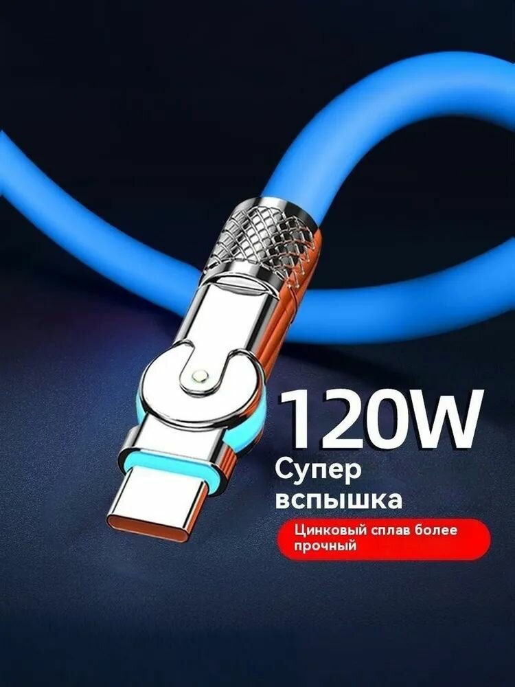 Кабель для мобильных устройств USB Type-C/USB 2.0 Type-A, 2 м, синий