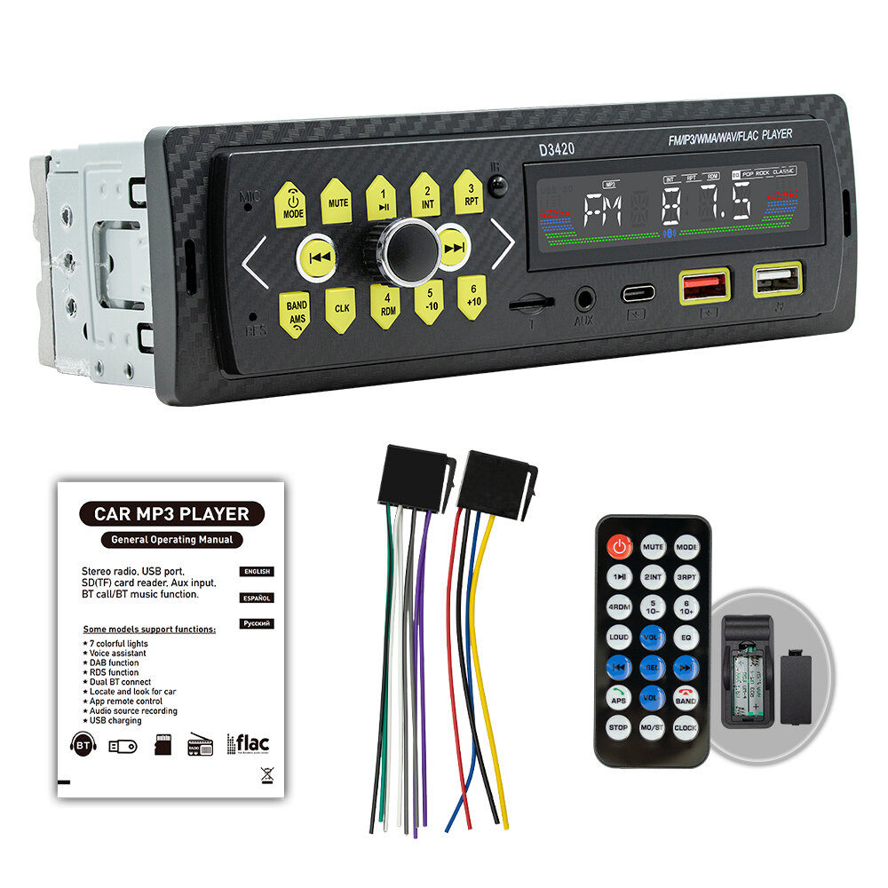 Автомобильный MP3 Плеер С Функцией FM: 188x58 мм 5.0 60Вт На Канал - Многофункциональный Центр Развлечений С AUX И USB Для Зарядки Автомобильный BT Плеер For Водителей С Поддержкой Карты Памяти И Стабильным Соединением