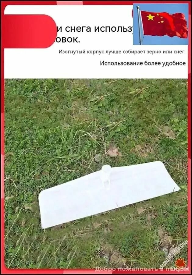 Скрепер для уборки снега для уборки снега 58 см