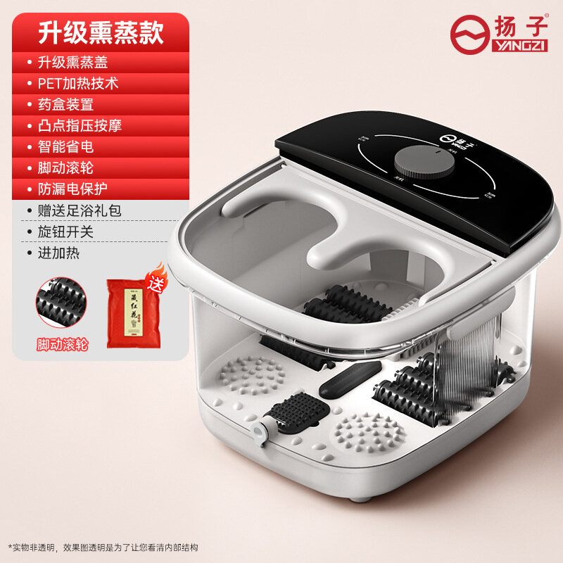 Премиум-выбор Электрическая ванночка для ног Yangzi Электрический массажный ванночка для ног Постоянная температура Домашнее отопление Полностью автоматическая Складная Маленький подарок