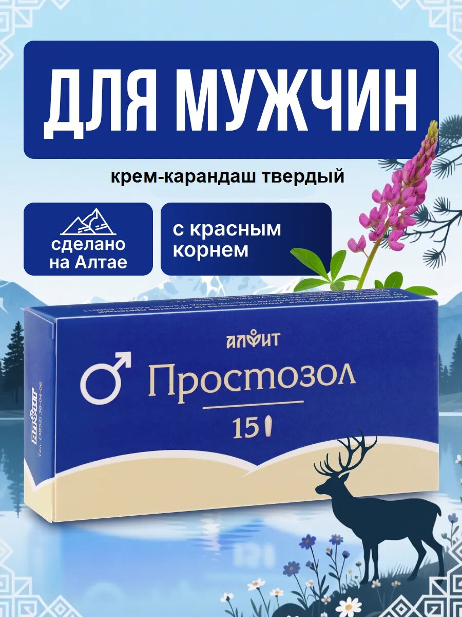 Свечи от геморроя