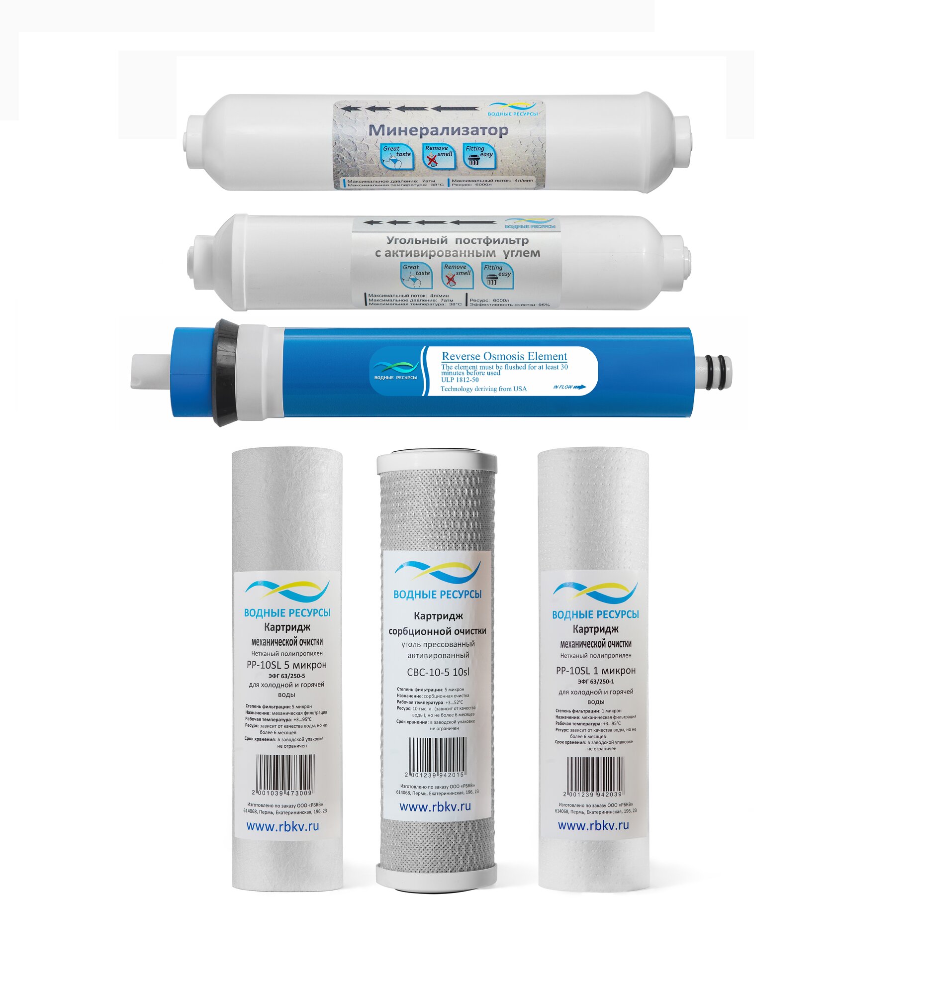 Полный комплект фильтроэлементов для Platinum Wasser Ultra 6 M/Ultra 6 PM с комплектующими от бренда "водные ресурсы"