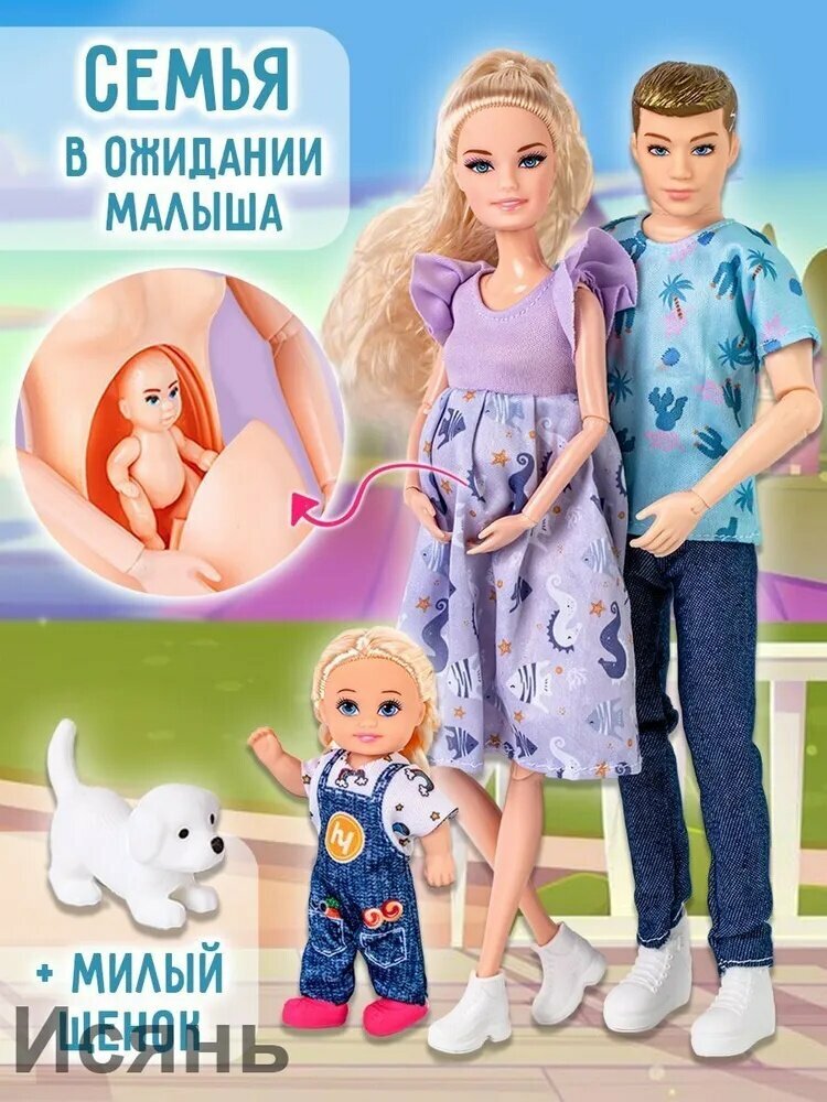 Кукла