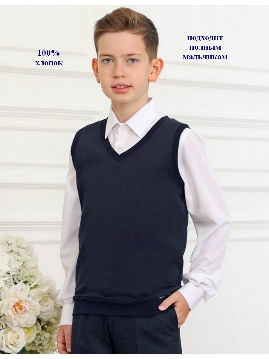Жилет