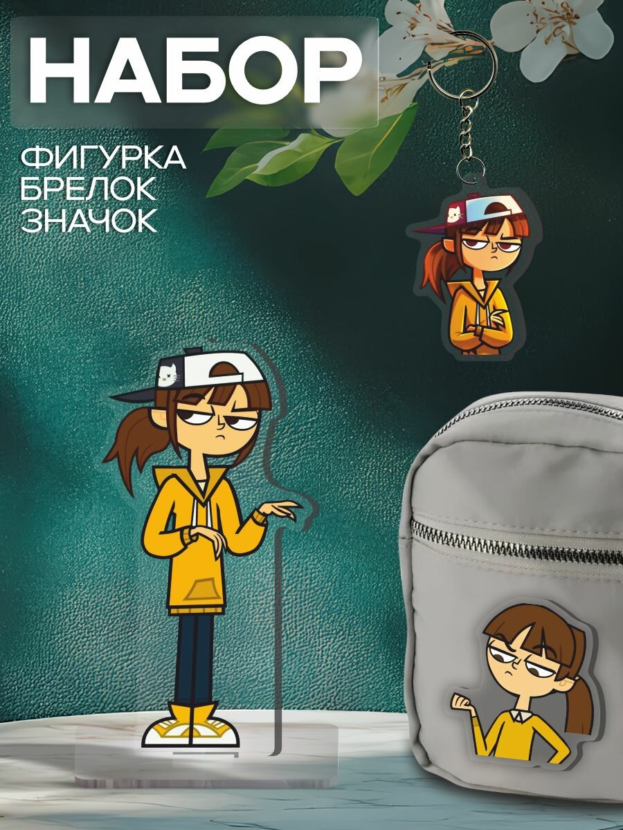 Набор Фигурка Брелок Значок "Фиоре - Disventure Camp"