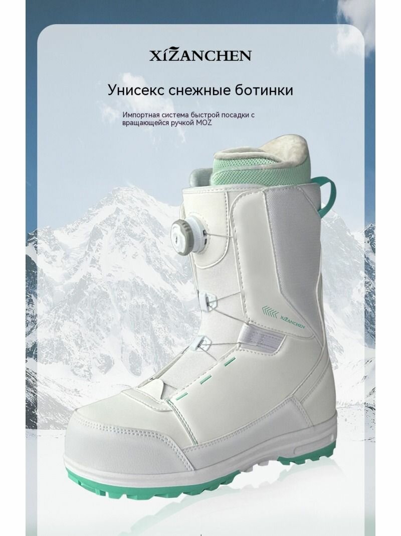 Ботинки для сноуборда — фото 1