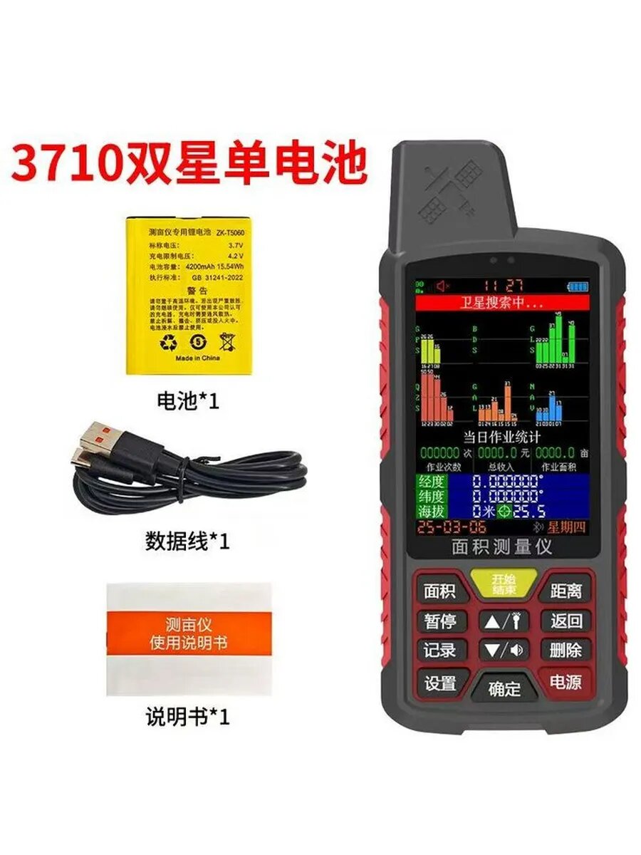 GPS навигатор (3.5", 4200mAh, прямой заряд)