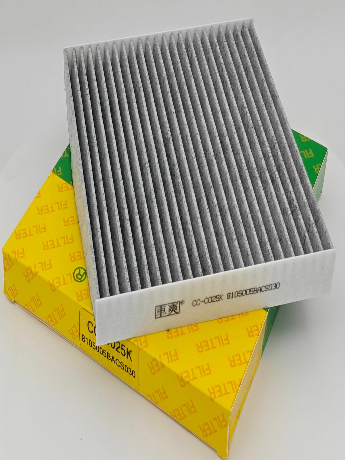 Фильтр салонный Baic X55/X7/X75(A00124864; A00110438)