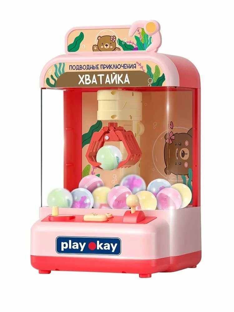 Игровой автомат с игрушками, мини аппарат захват для ловли "Подводные приключения", кран ловец с музыкой, интерактивная доставайка настольная