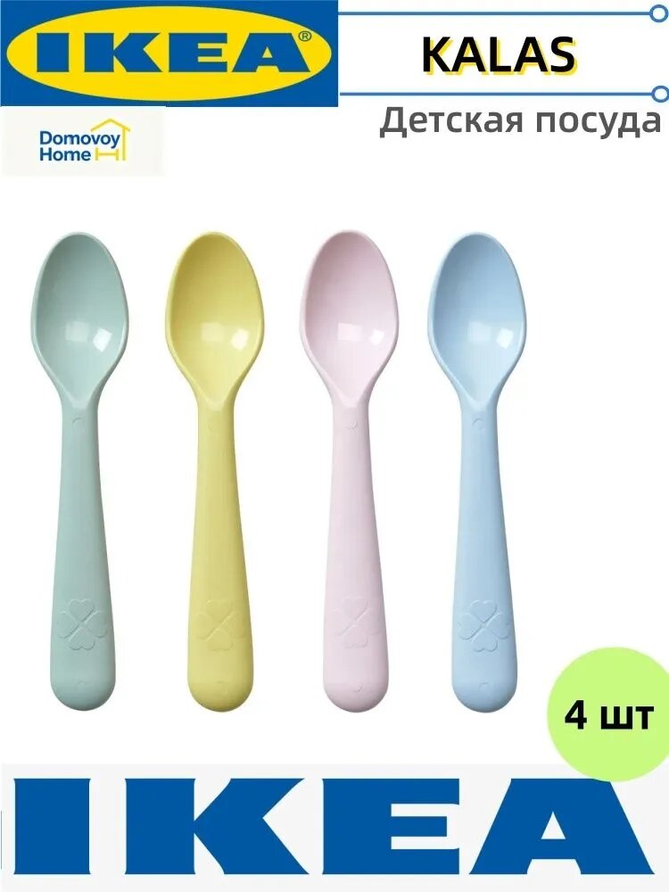 Набор столовой посуды "Товары для детей>Товары для детского питания>Наборы детской посуды" из 4 предм.