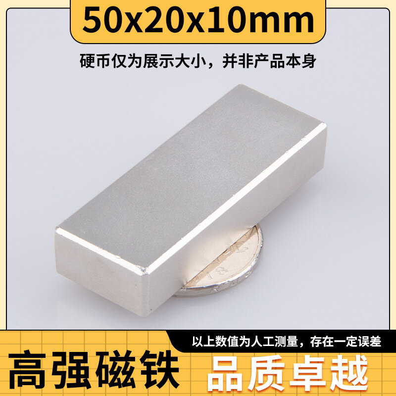 Магнитная накладка Прямоугольная магнитная полоса Высокопрочный рубидий неодим железо бор Сильное магнитное притяжение Малый магнит Сильный магнит