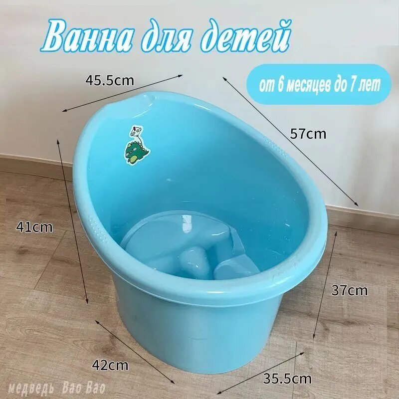 Ванна для детей — фото 1