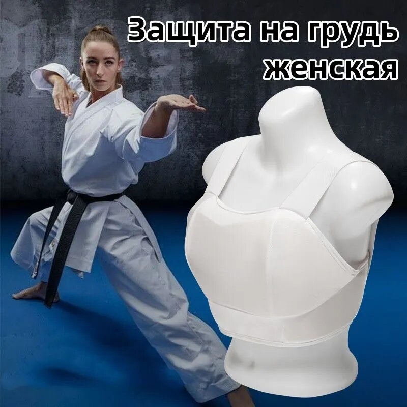 Защита корпуса, размер: S