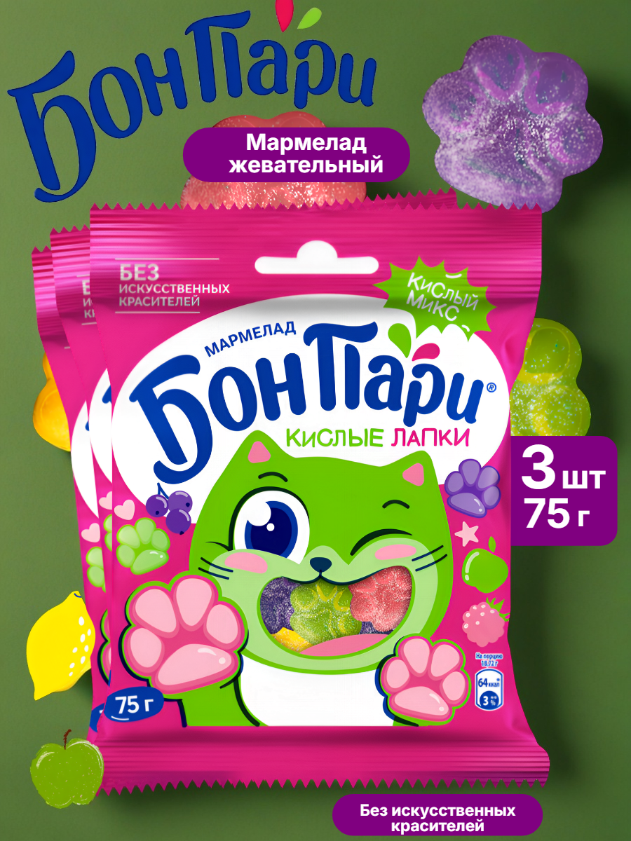 Мармелад жевательный БОН пари Кислые Лапки со вкусом фруктов 75г 3шт