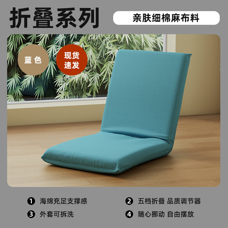 Складной ленивый диван татами, напольная подушка, маленький диван, раскладной спальный диван, кресло с подголовником для окна