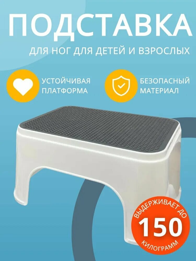 Табурет-стремянка, 1 шт.