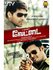 Охота (2012) (DVD-R)