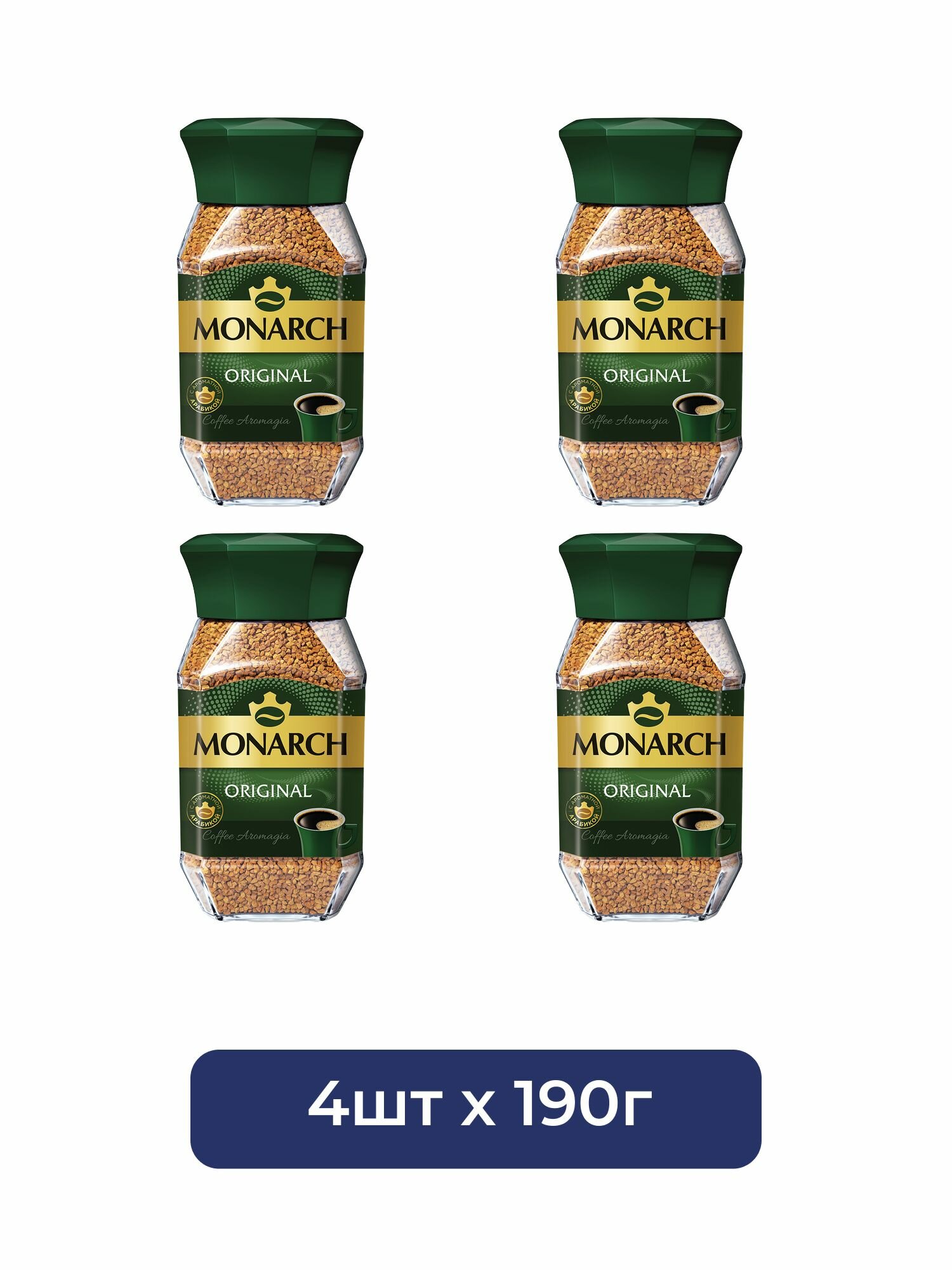 Кофе Monarch Original растворимый, 190г х 4 шт.
