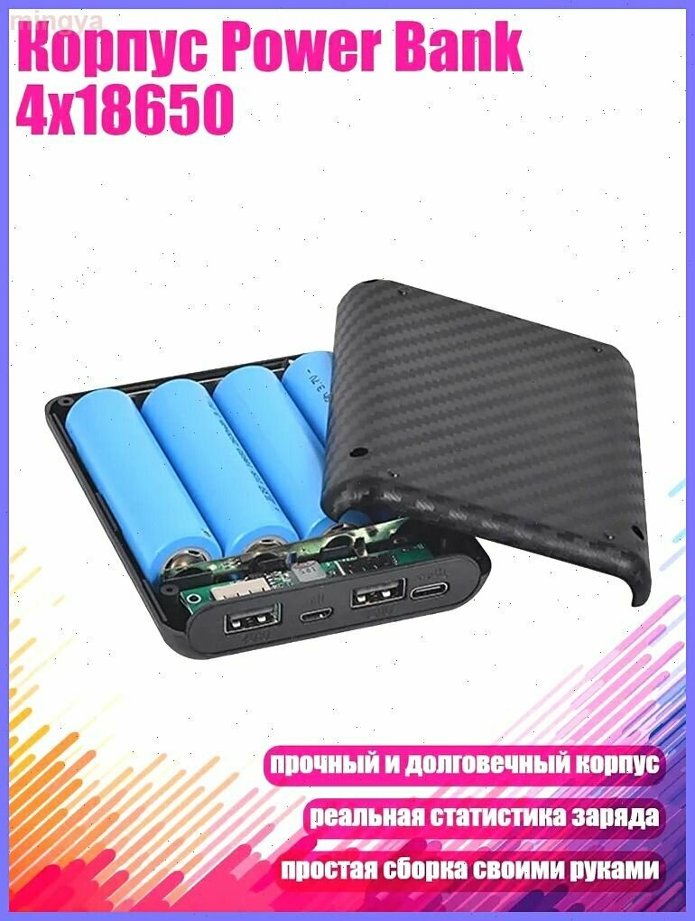 Бокс для батареек, черный, 4NB908529-BK_MXH