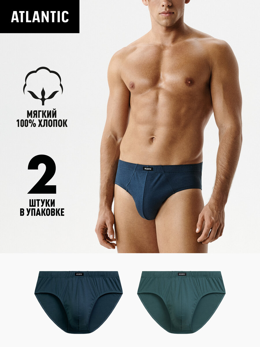 Трусы, комплект