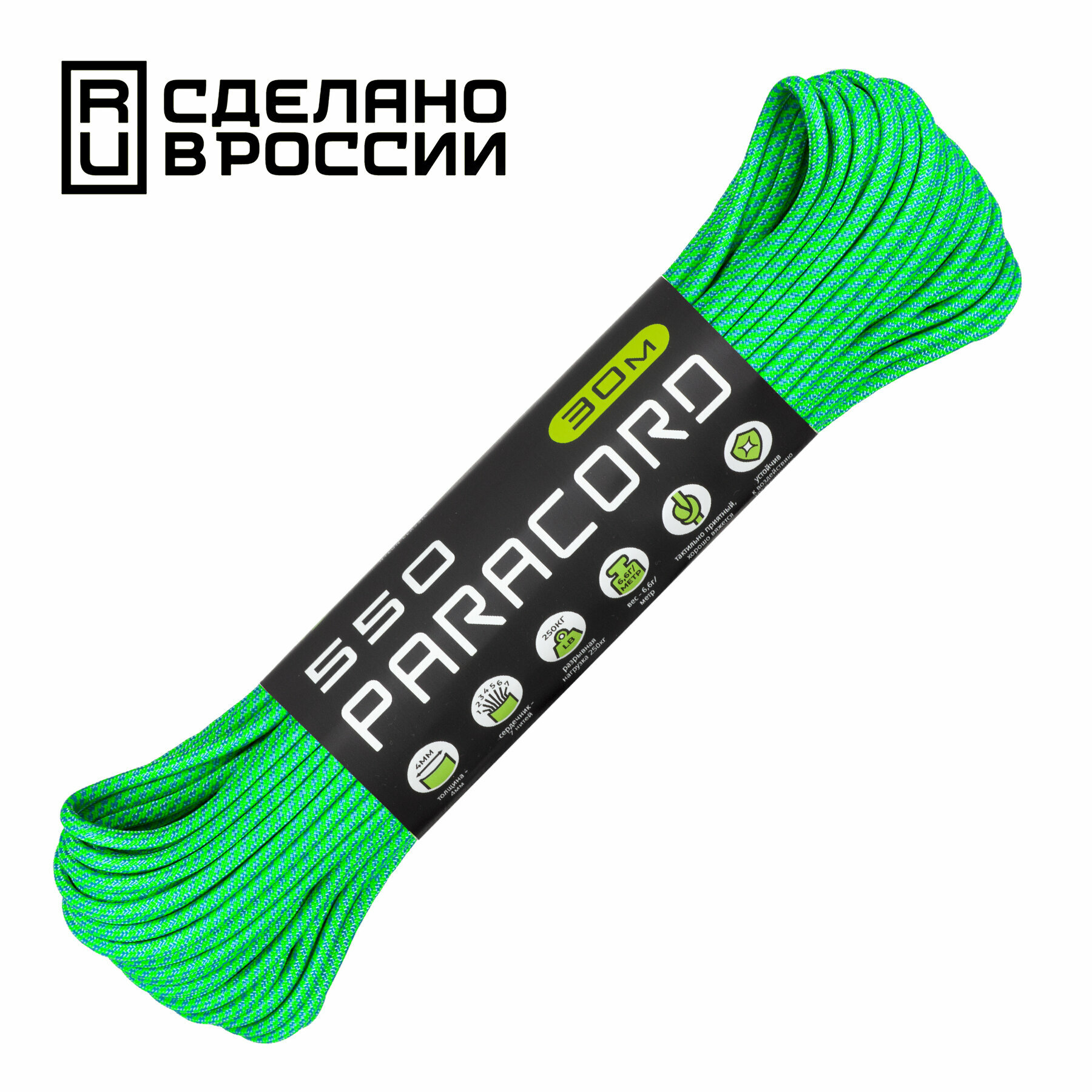 Паракорд 550 CORD nylon 30м RUS (melissa)