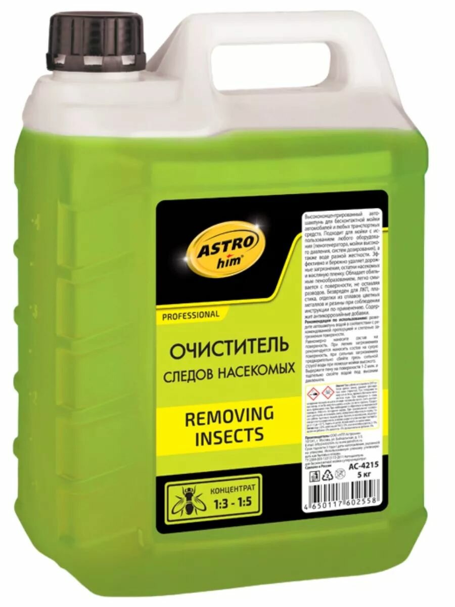 Очиститель ASTROHIM М AC-4215 следов насекомых Removing Insects