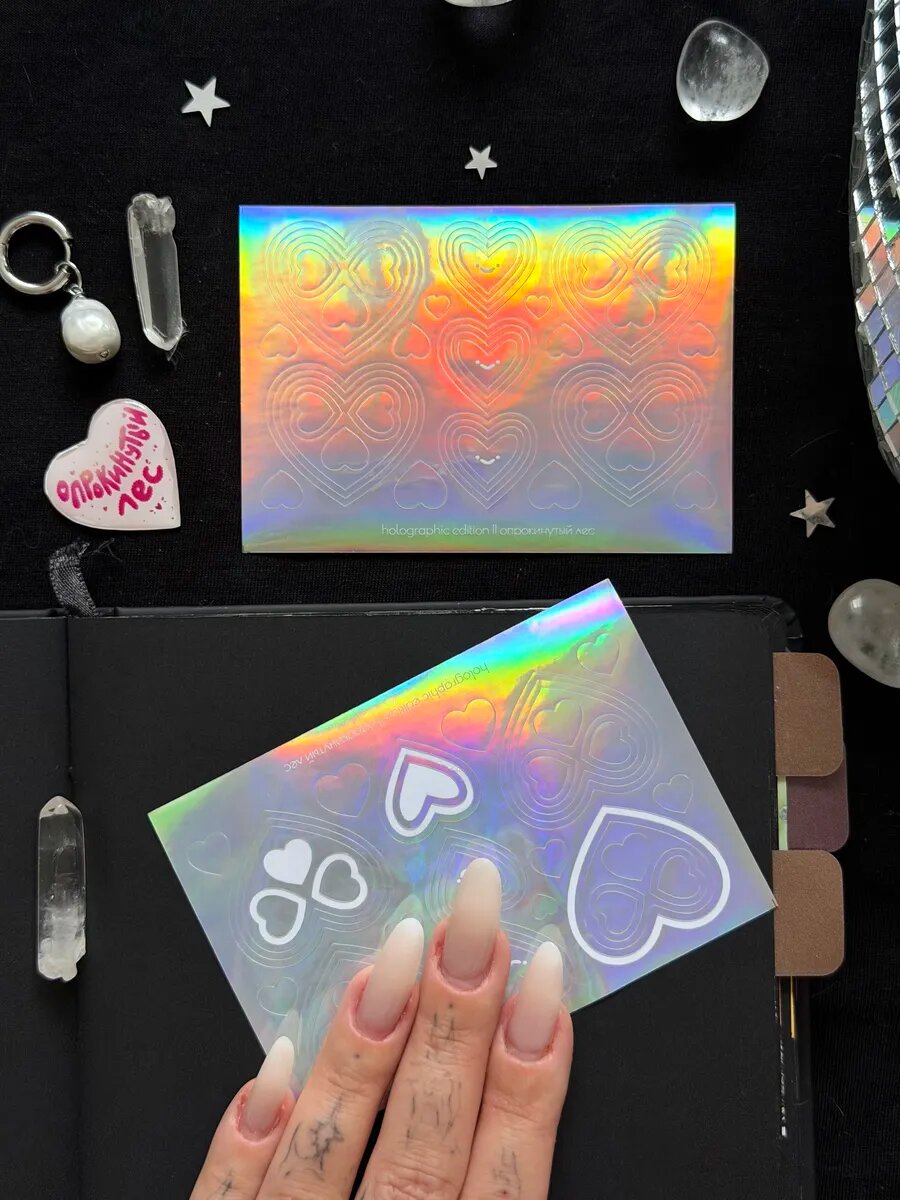 Стикеры виниловые 7,5х10,5 см 'holographic edition'