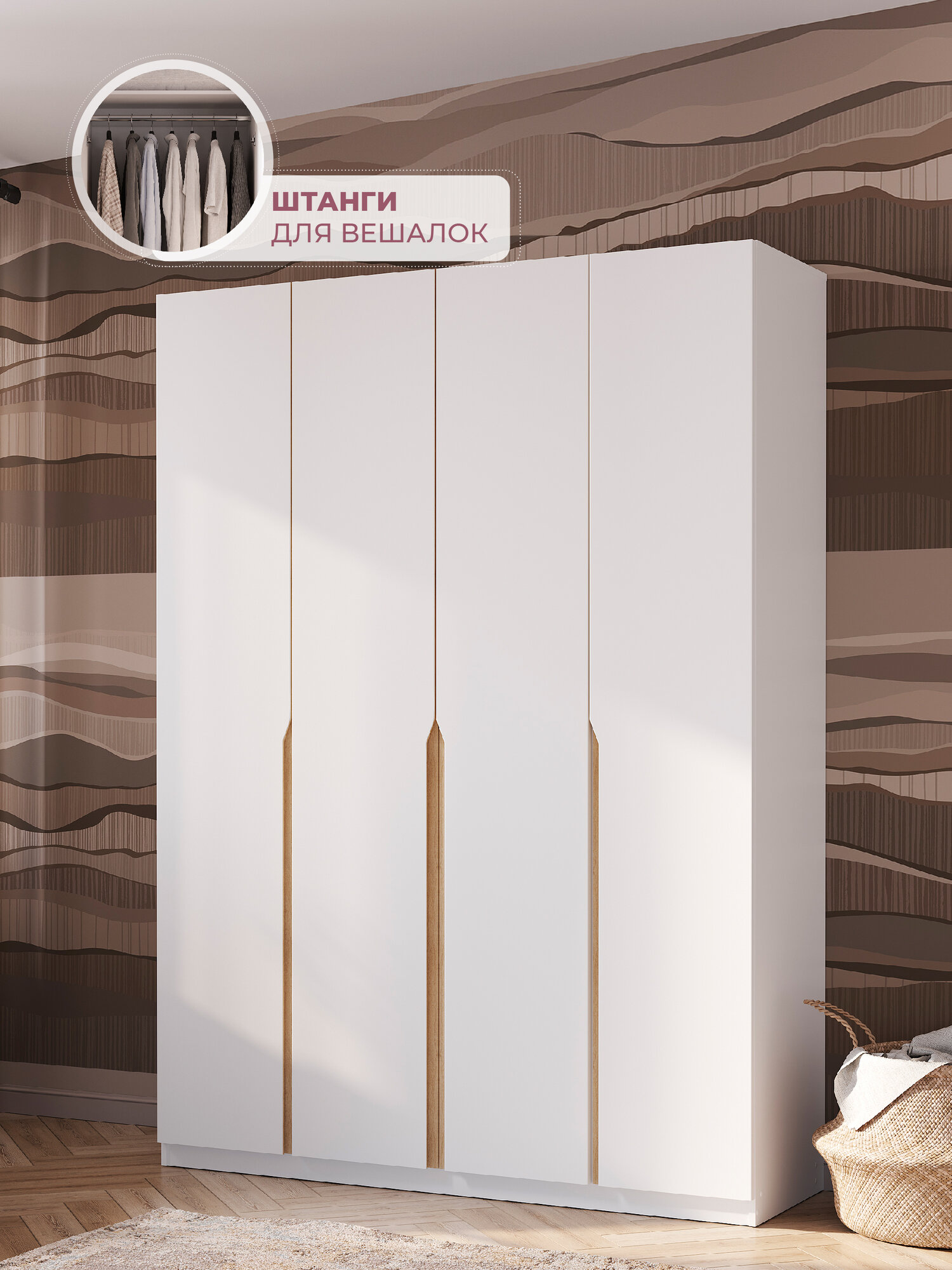 Шкаф распашной для одежды в прихожую "Айрон" , 221х160х51 см