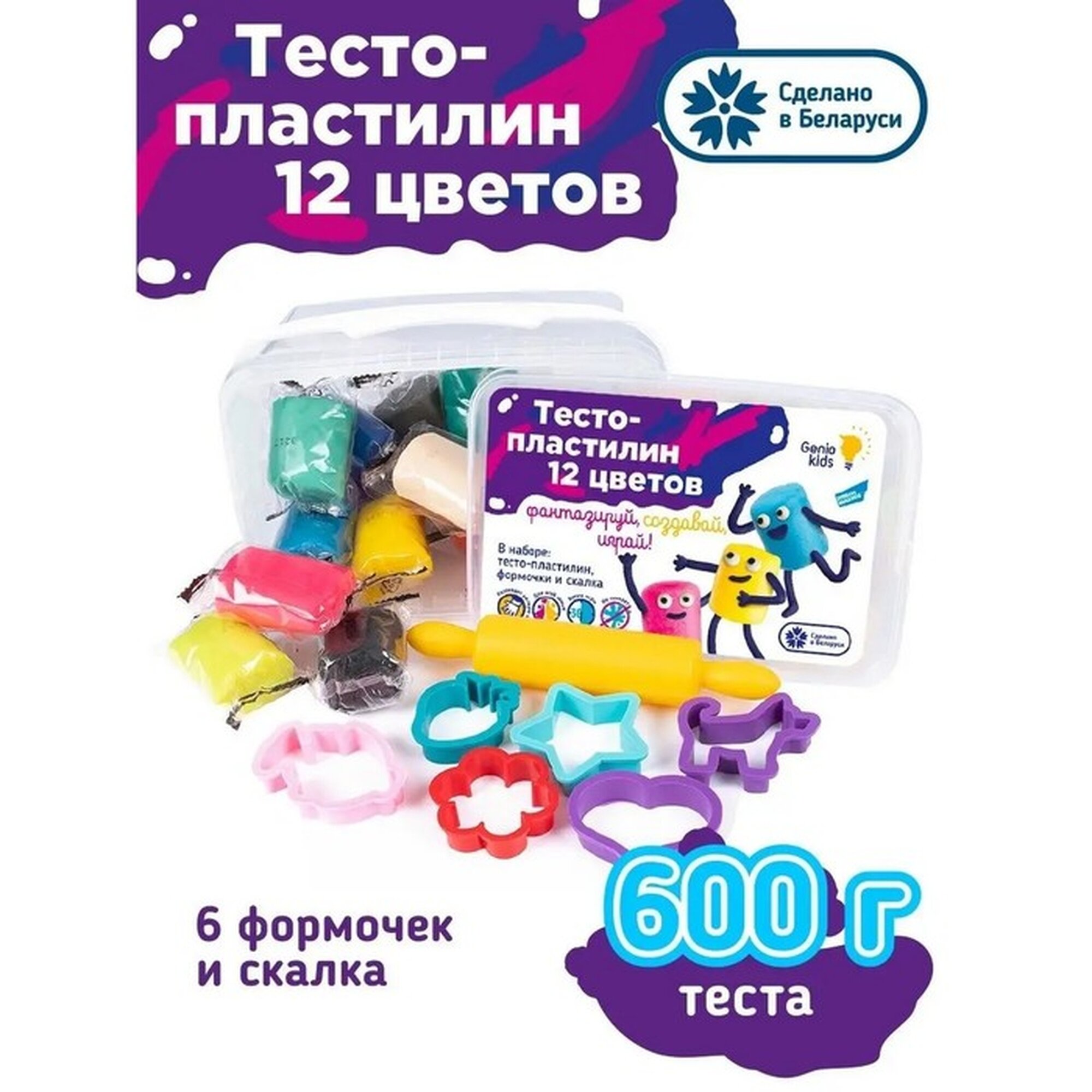 Тесто-пластилин, 12 цветов, 6 формочек, 1 скалка ( набор )TA1068 1782779