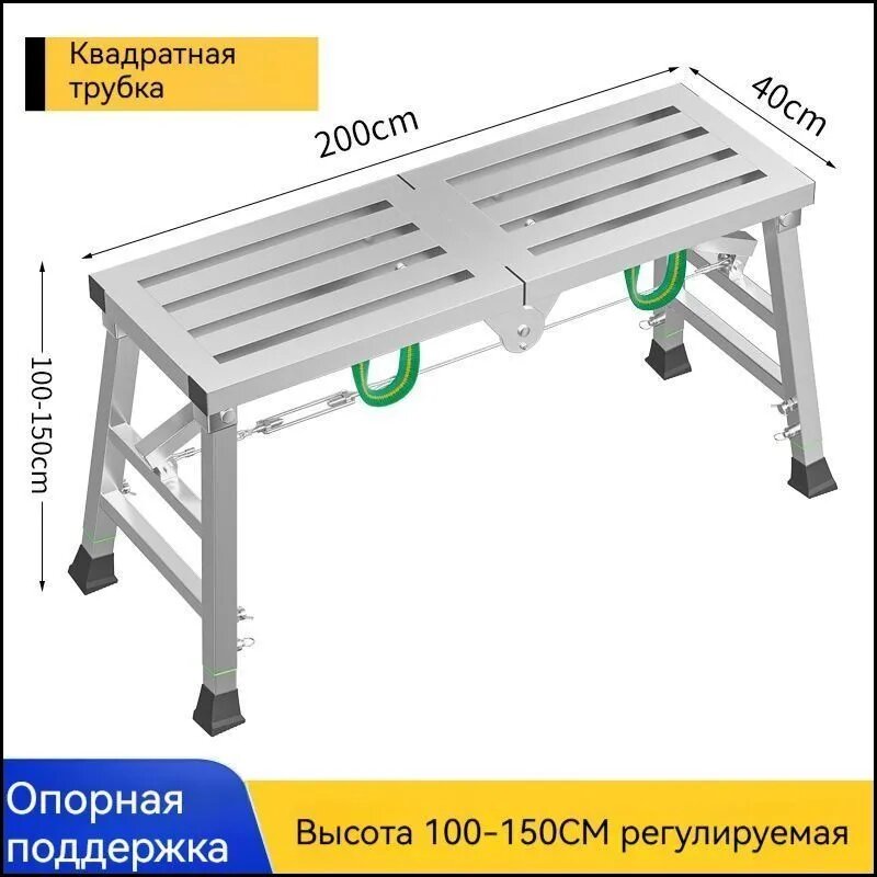 Строительные леса, строительные полки, складные, утолщенные подушки