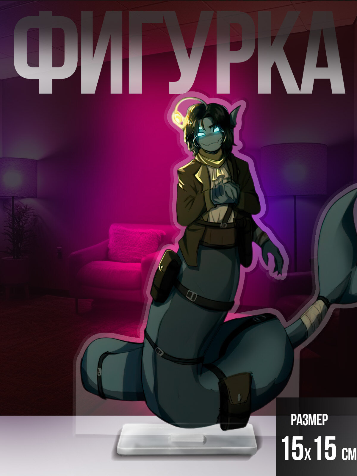 Акриловая фигурка Себастьян солас