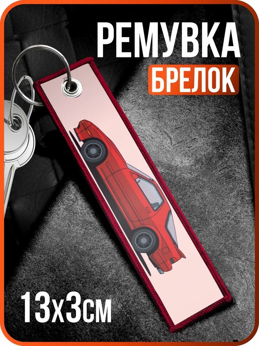 Брелок 1-я Наклейка, серый, белый, черный, розовый, красный