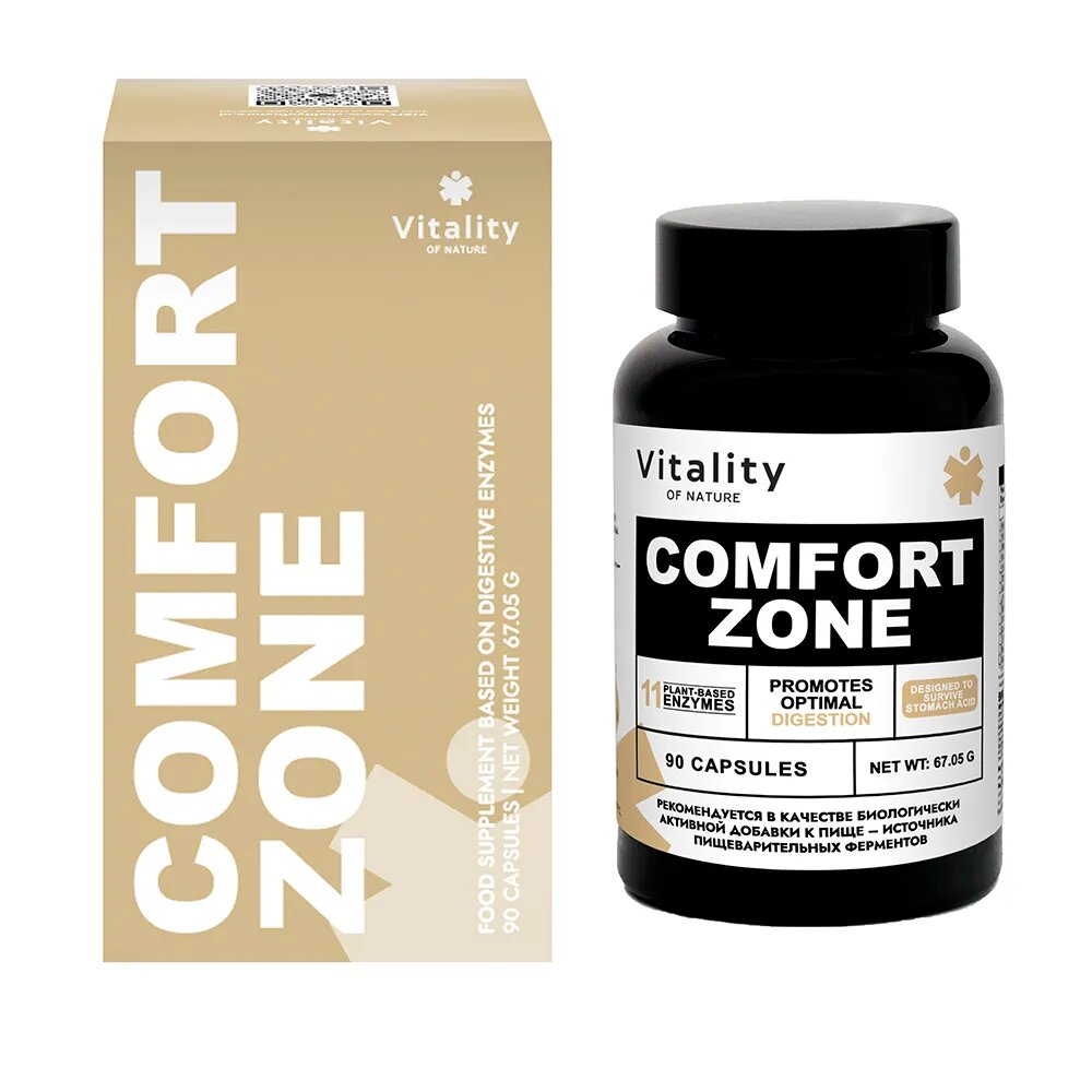 Vitality Комплекс Ферментов для пищеварения, капсулы, 90 шт.