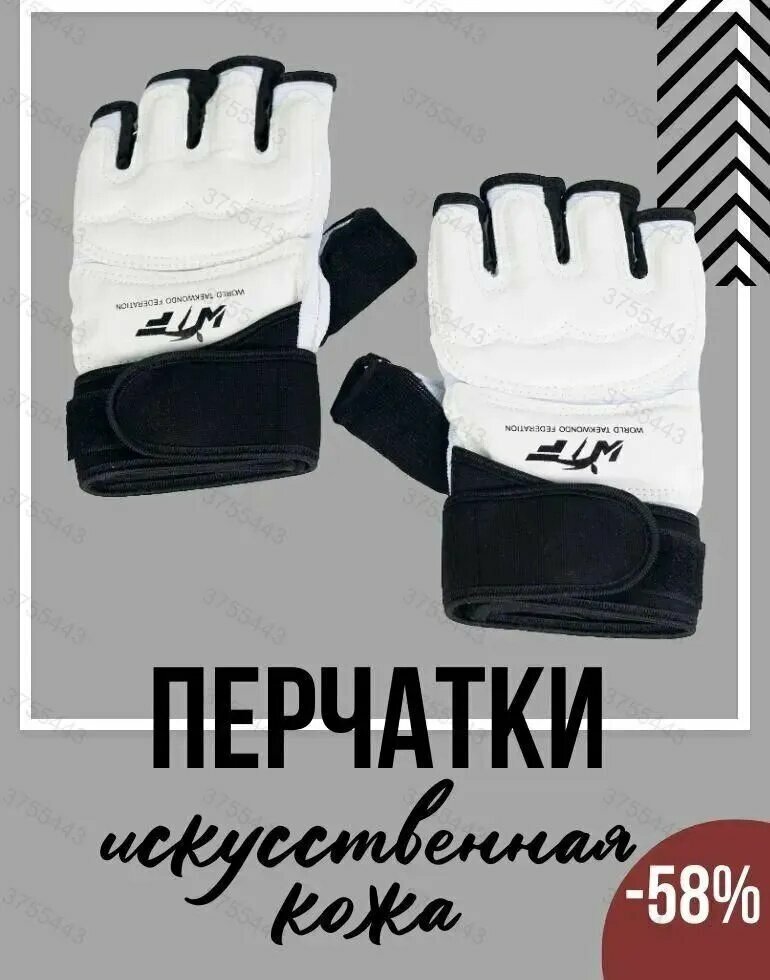Перчатки снарядные, шингарты, размер: 8 (M)