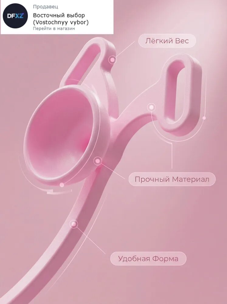 Пояс верности, пояс верности мужской 18+