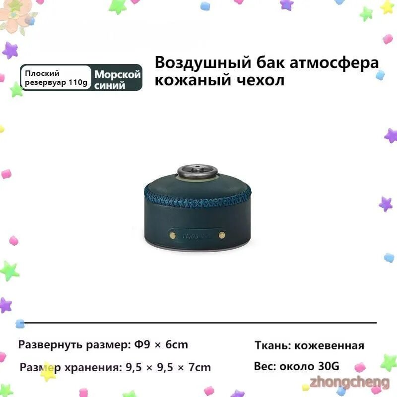 Кобура для газового баллона, Кожаный чехол, Naturehike, На открытом воздухе, кемпинг